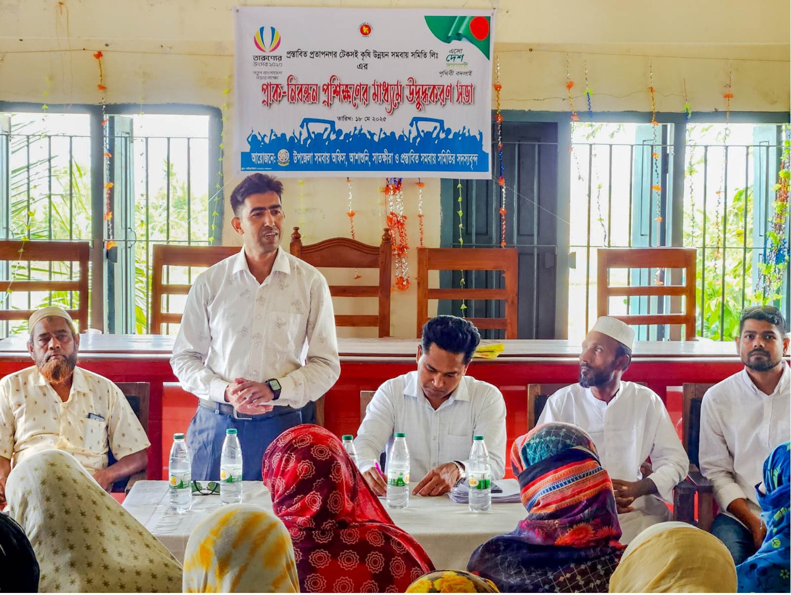 Creation of a farmer cooperative in Pratap Nagar, Assasuni, Bangladesh ...